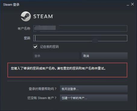 pubg账号被盗怎么办