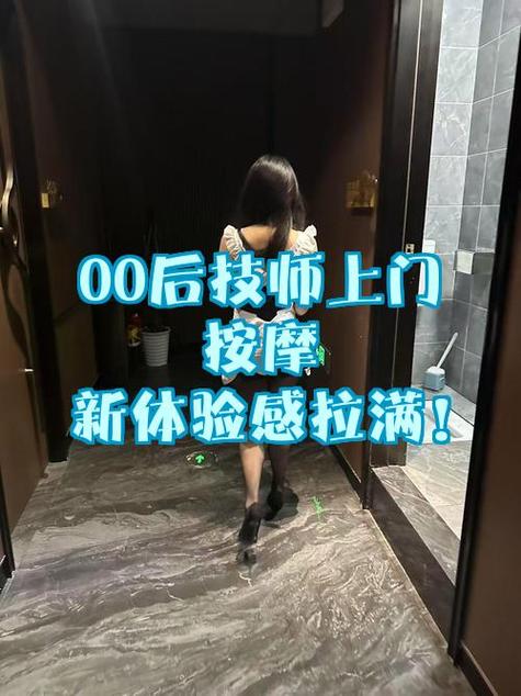 网上按摩技师接单平台有哪些图标
