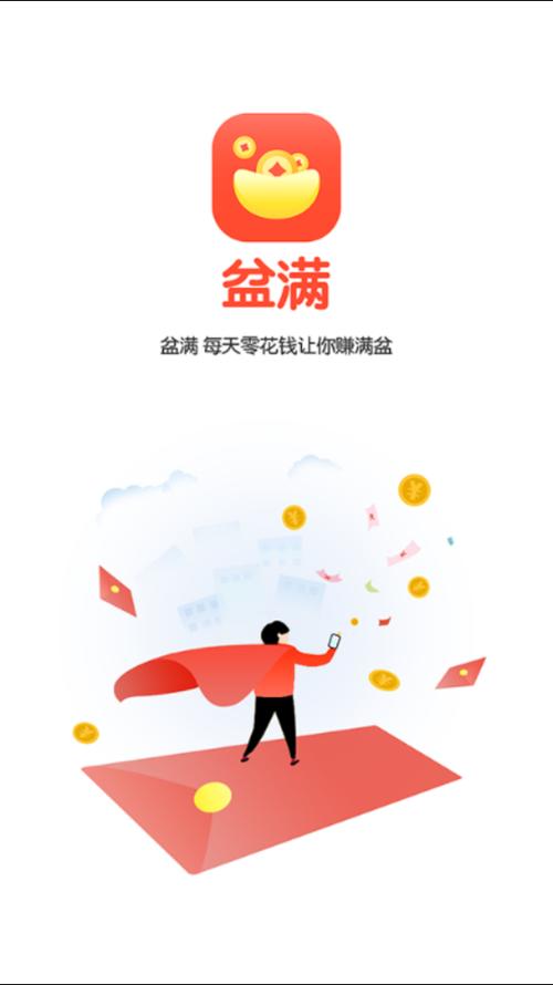 闲赚怎么赚钱图标