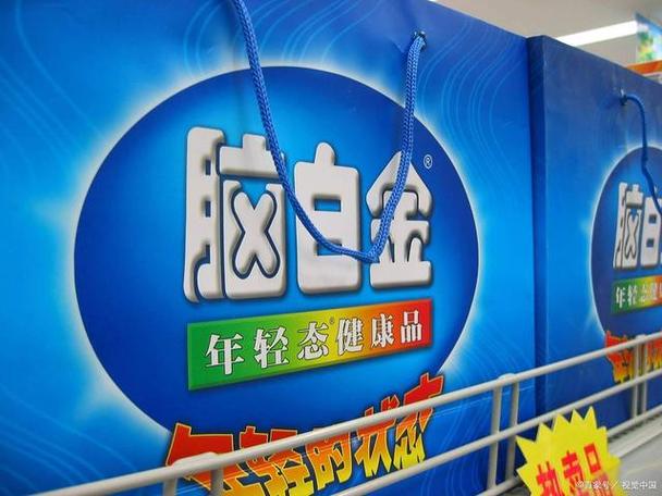 喝脑白金到底好不好图标