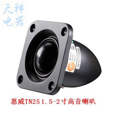 喇叭中间的圆球凹进去了图标