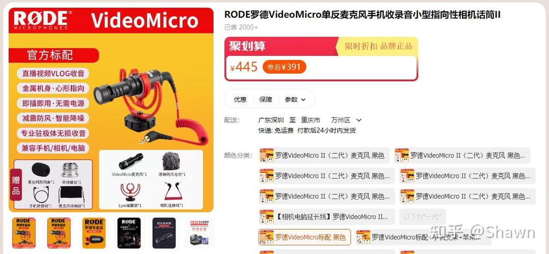 闲鱼上的全新未拆封怎么那么便宜截图