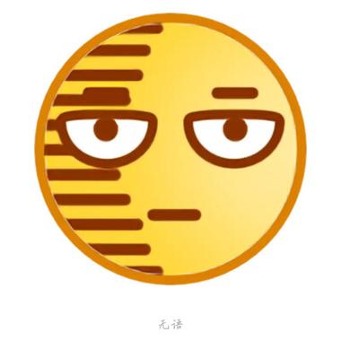 b站用iOS表情包图标