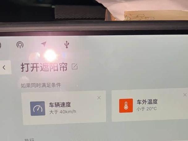 上古卷轴5切换场景就跳出图标