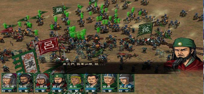 三国系列游戏大全图标