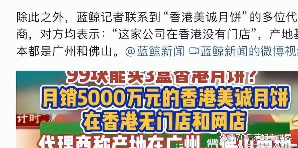 香港为什么不敢卖假货图标