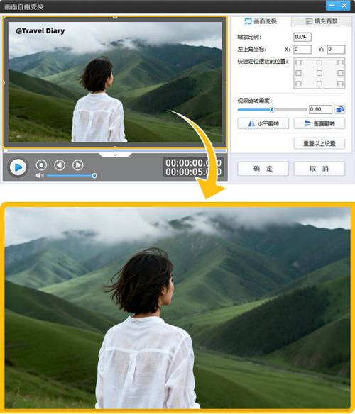 如何消除vivo照片水印图标