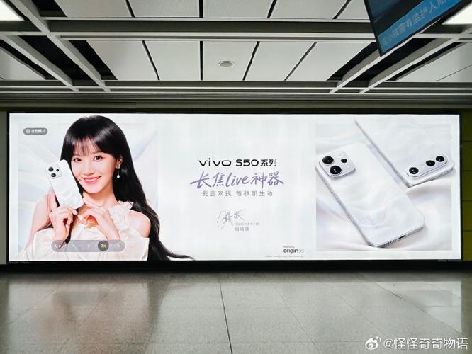 vivo的广告语图标