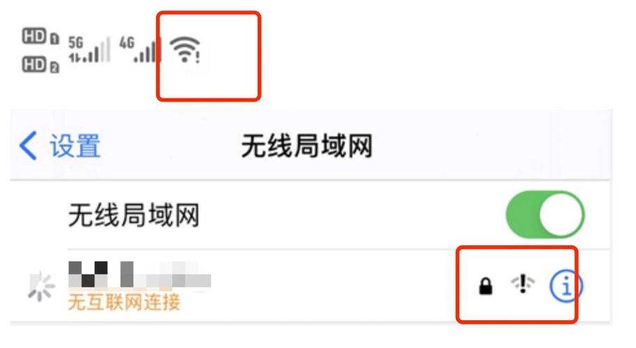 wifi看不到微博图片图标