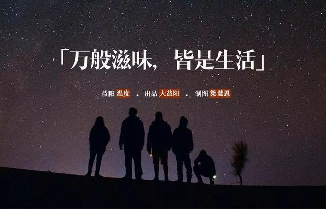 生活有滋味下一句图标