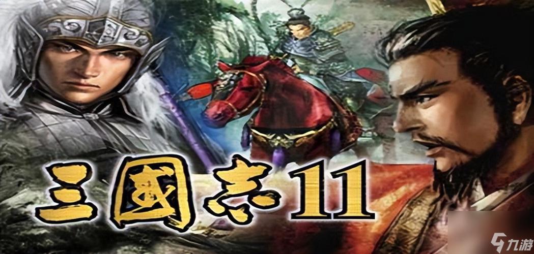 三国志11如何劝降图标