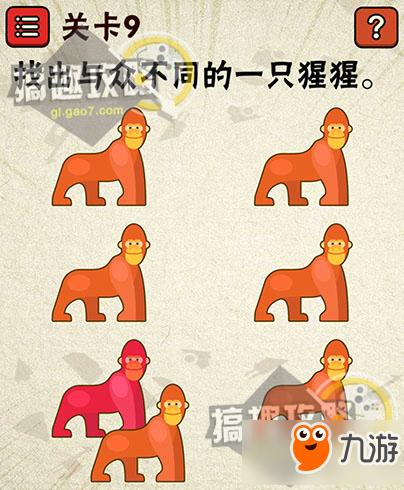 最囧游戏2全部关卡答案图标