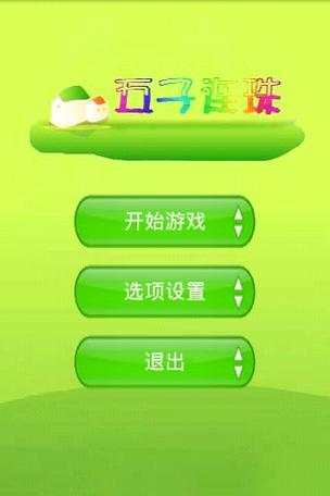 五子连珠4399在线玩下载图标