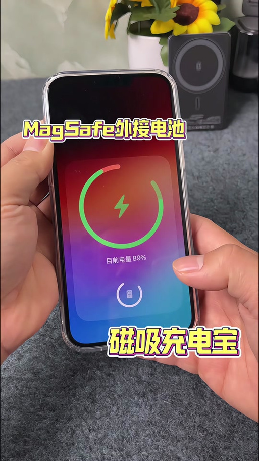 共享充电宝拆下来为什么不能充电图标