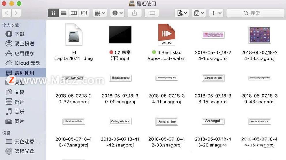 mac程序坞启动台不见了截图