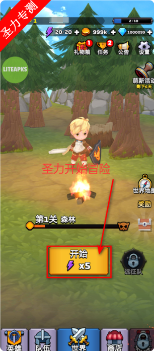 小小的幻想免费内购