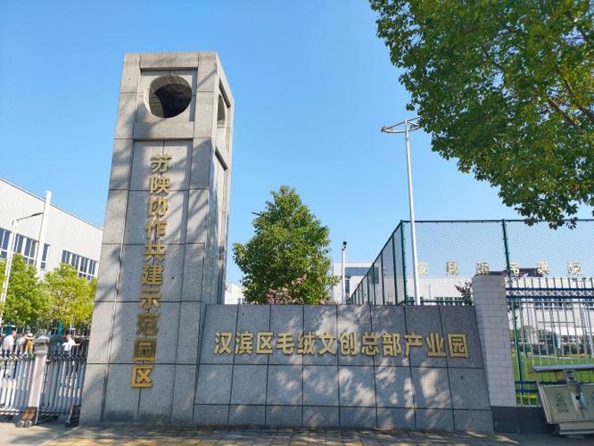 毛绒饲养中心截图