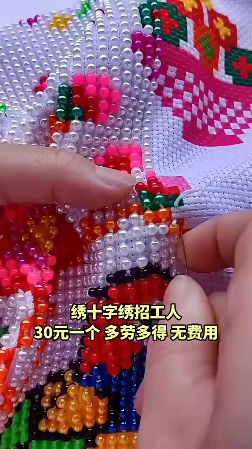 绣十字绣兼职图标