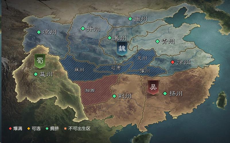 率土之滨征服十队最强图标