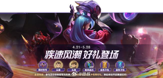 lol手游什么时候出来图标