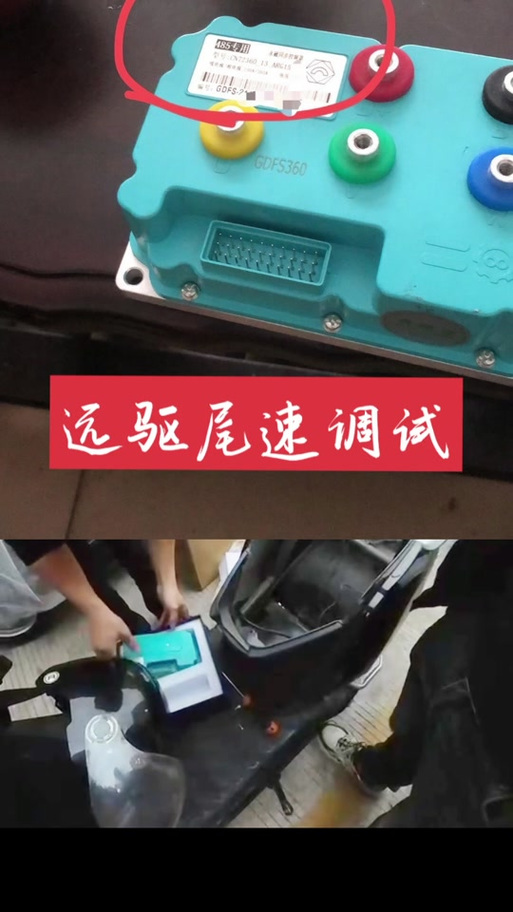 远驱提示请使用正版新蓝牙图标