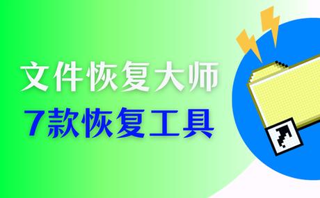 小米删除文件回收站图标