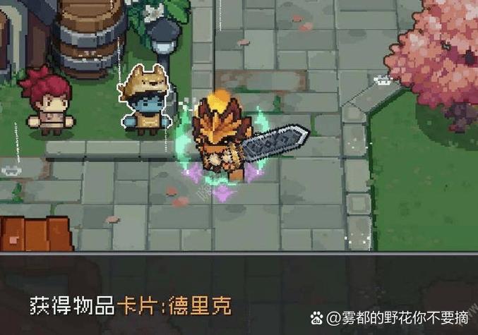 元气骑士如何解锁图标