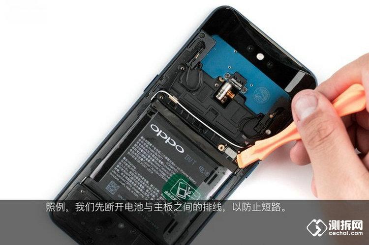 oppofindx换后盖教程图标