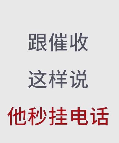vivo打电话直接挂断图标