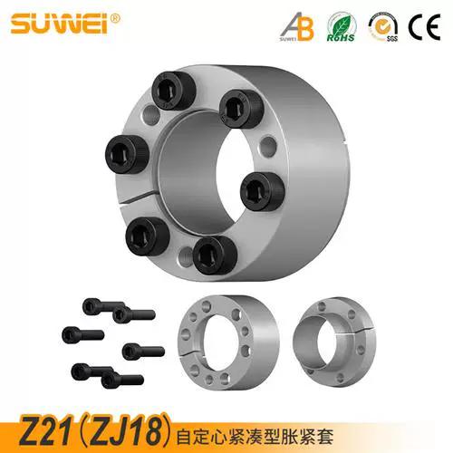 胀紧套拆卸方法视频截图