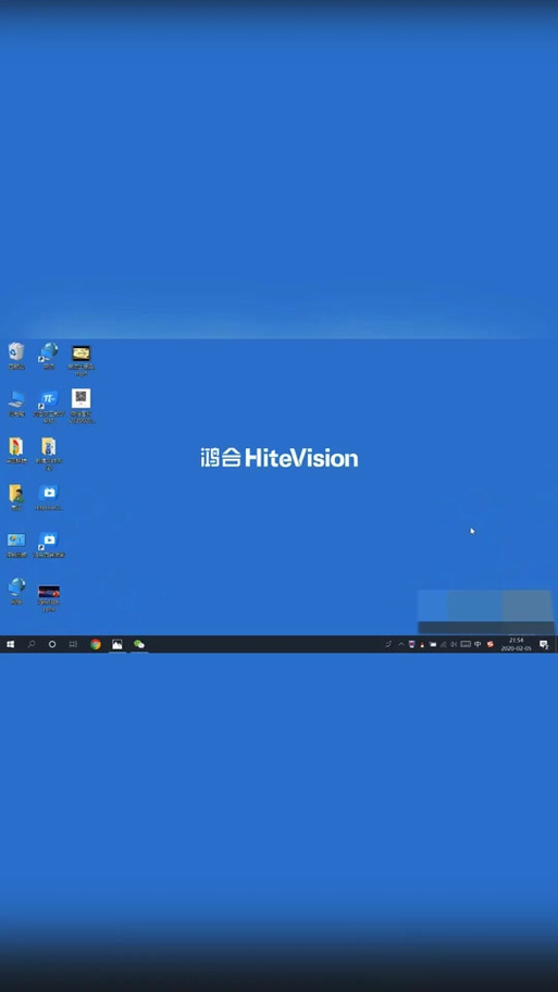 多媒体本机已锁怎么解决鸿合