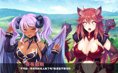 魅魔榨晶牧场精修汉化版图标