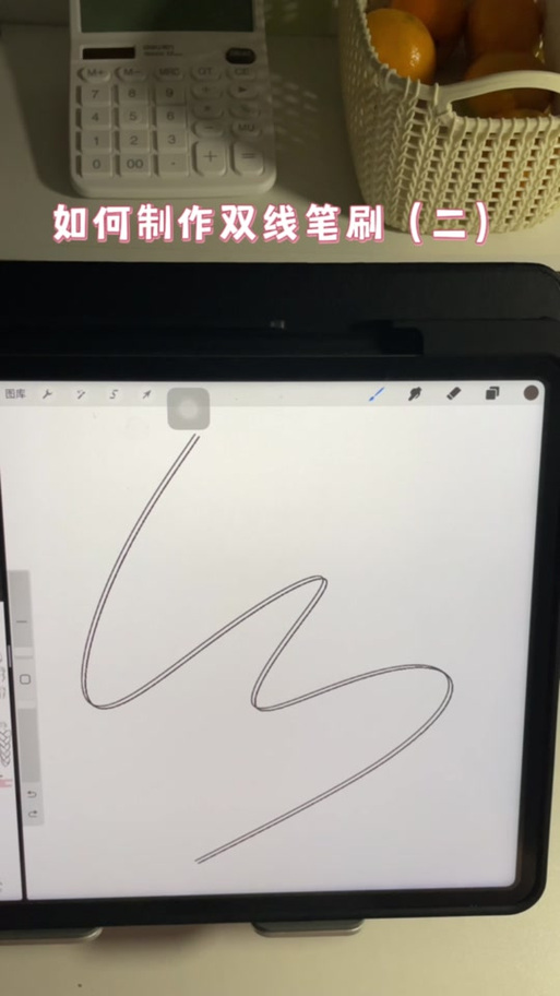 ipad复制粘贴怎么用图标