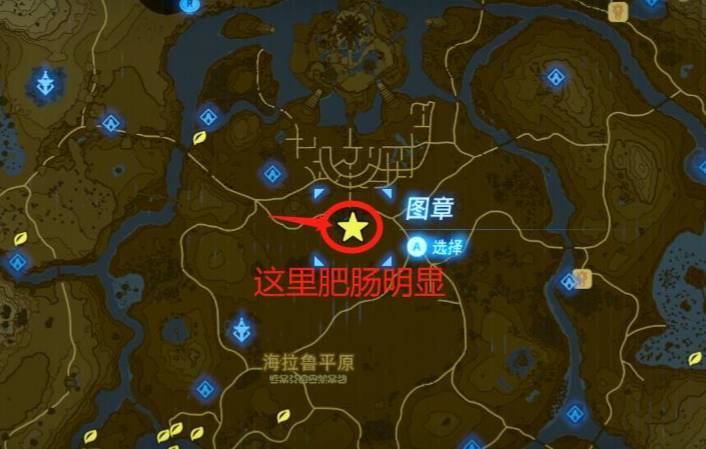 塞尔达传说全回忆地点图标