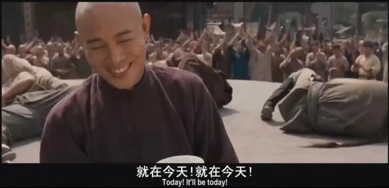 霍元甲就在今天表情包