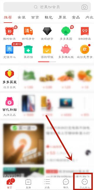 拼多多空间相册在哪截图