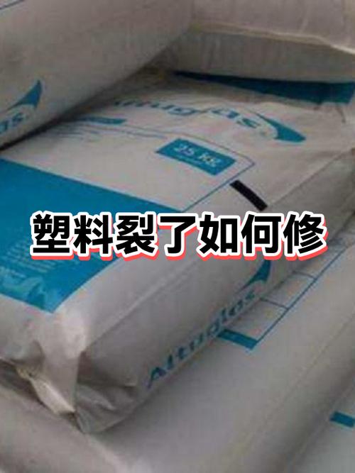 塑料杯盖裂了如何修补图标