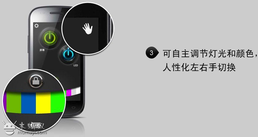 正点闹钟又更新了截图