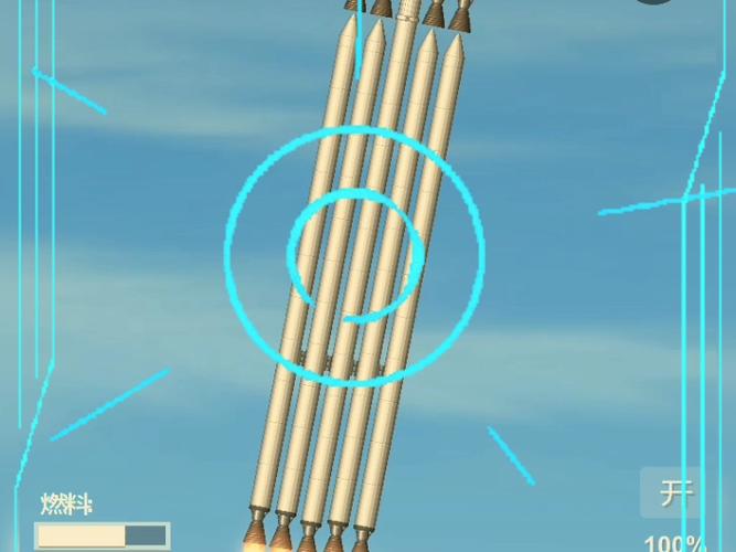 火箭建造模拟器(无限燃料)图标