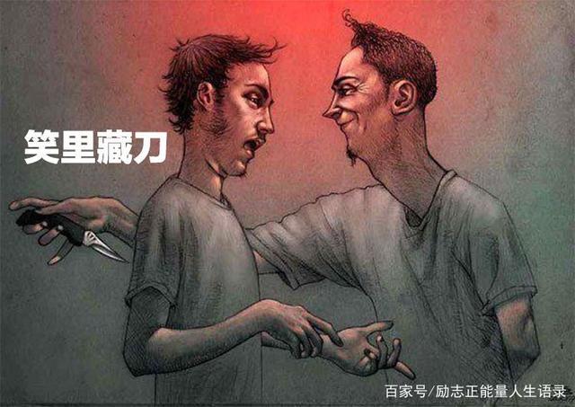 笑里藏刀游戏截图