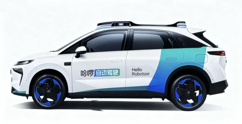 哈罗出行出租车图标