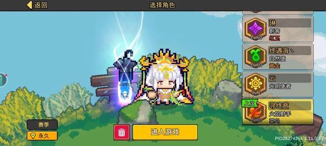 元气骑士4399图标