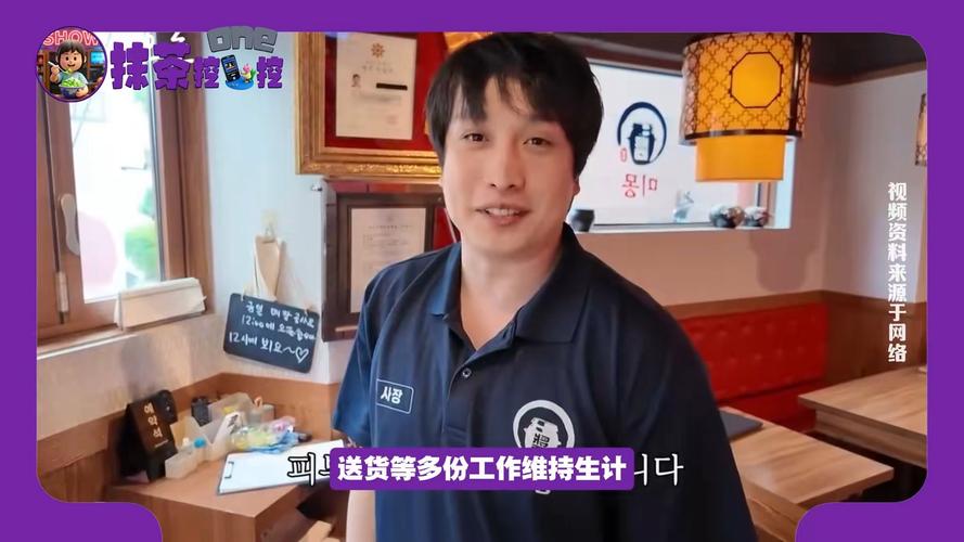 亚洲之子帝国董事图标