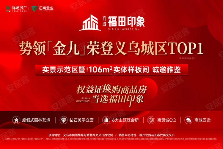 印象商城图标