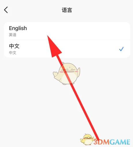 优酷电影怎么切换语言截图