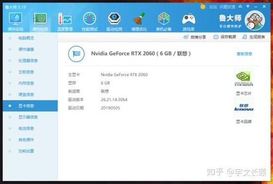 拯救者为什么默认c盘300g截图