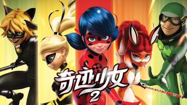 《奇迹少女》第2季中文全集观看截图