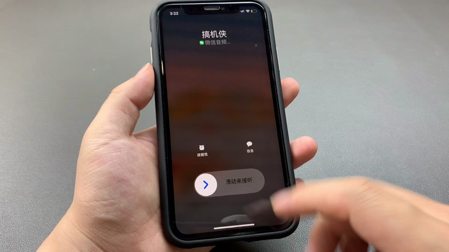 来电全屏显示图标