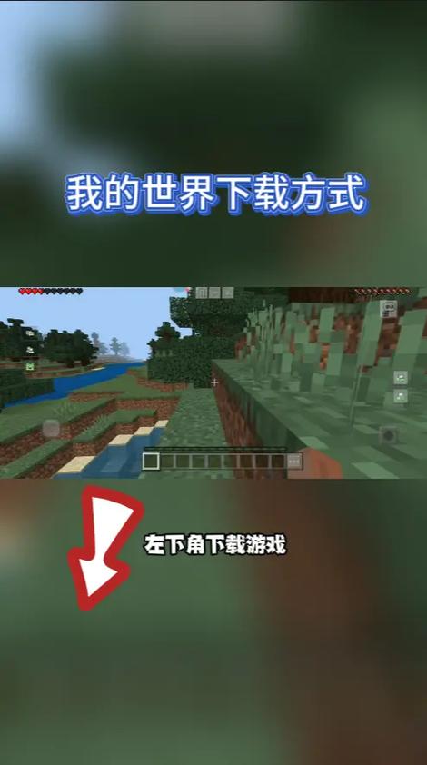 我的世界1.2.10.1版本下载图标