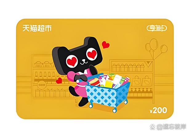 淘宝软件图标